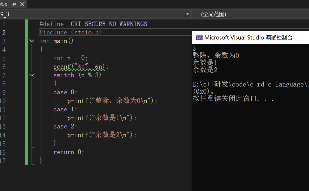 《C 语言入门核心：分支语句（switch）详解与常见问题避坑》_c 语言的 switch 语句中,case语句后加不加空格-CSDN博客