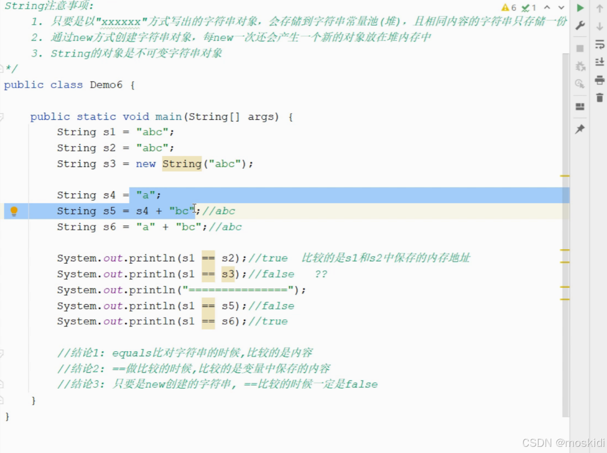day06 String & ArrayList_arraylist string-CSDN博客