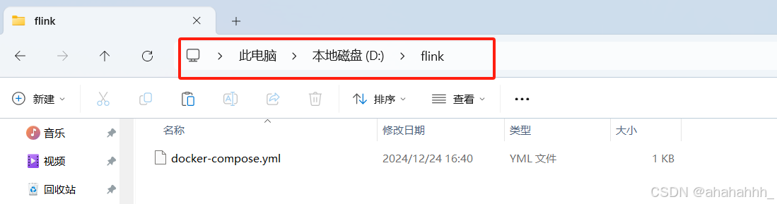 手把手教你在Docker中如何使用flink，实现将mySQL数据同步写入kafka中_docker flink-CSDN博客
