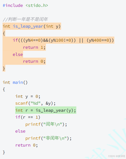 函数详解 static extern_c语言 extern 函数-CSDN博客