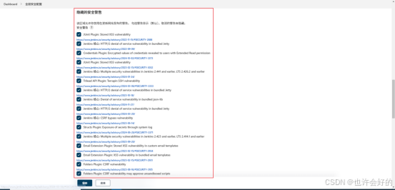 jdk1.8版本安装jenkins超详细教程_jenkins jdk1.8-CSDN博客