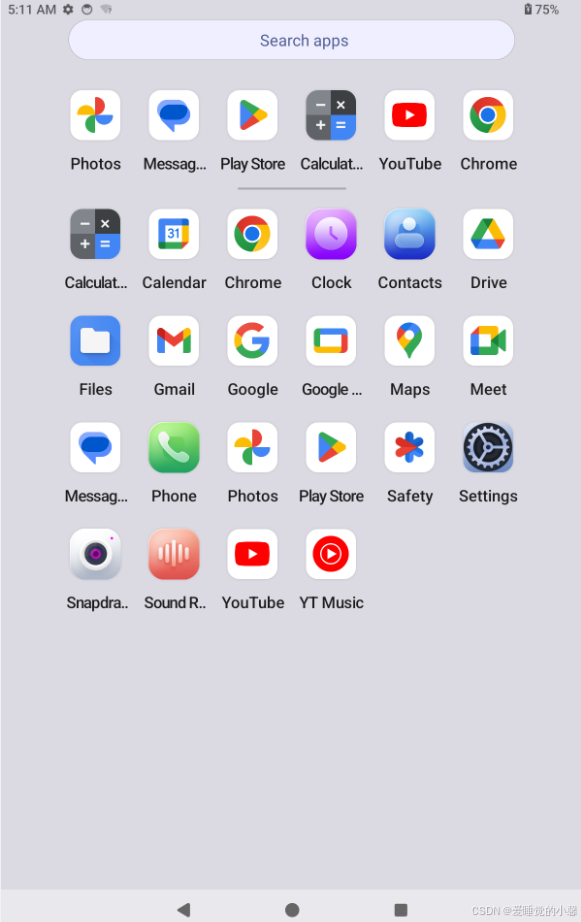 Android14---Launcher上滑到allApp页面，修改图标距水平方向两侧的间距问题_android allapps 界面上下间距调整-CSDN博客