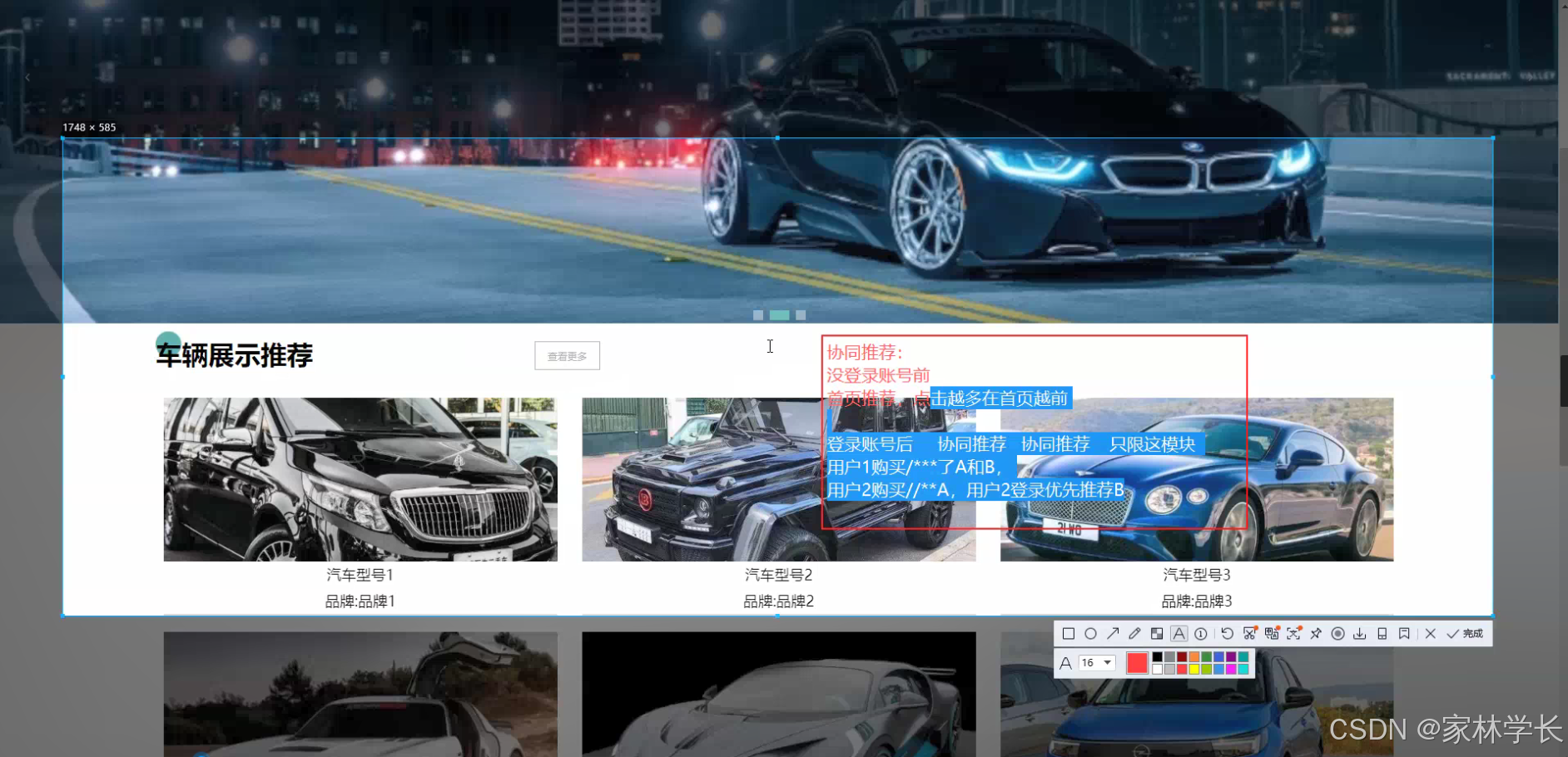 Springboot毕设汽车推荐系统设计与实现程序论文部署基于springboot汽车推荐系统设于与实现的论文 Csdn博客