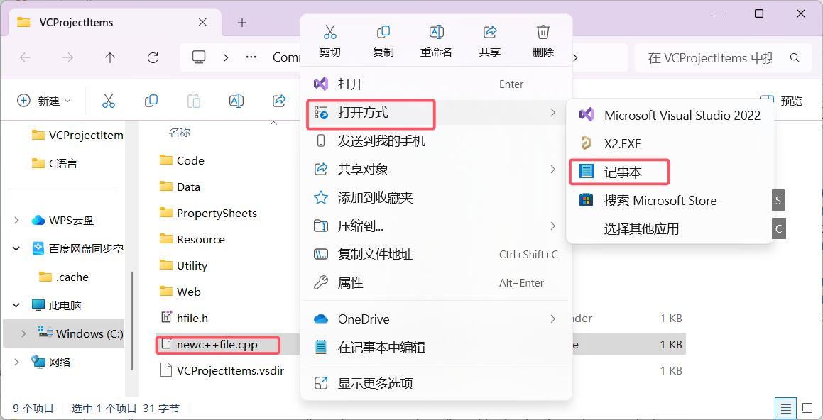 C语言数据类型和变量_c语言中定义英文名用int还是double-CSDN博客