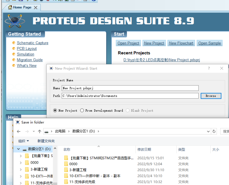 嵌入式技术应用---- Proteus 8 Professional创建＋LED控制设计-CSDN博客