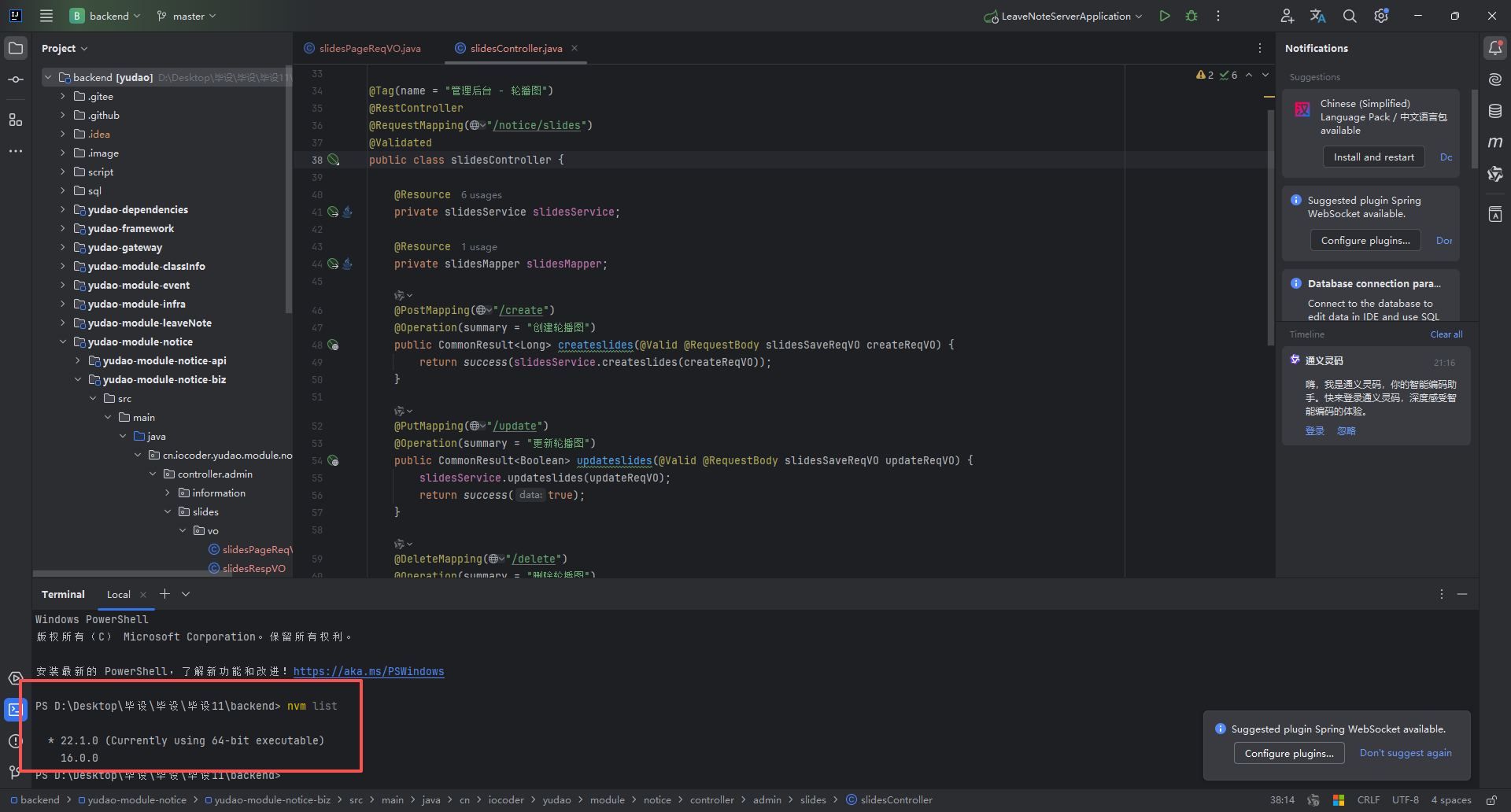 Windows安装官方Claude Code 保姆级教程附带403登陆问题解决Idea集成Claude Code_claude code 403-CSDN博客