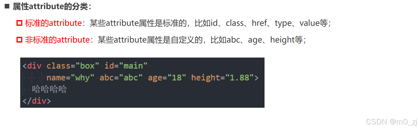 31.[前端开发-JavaScript基础]Day08-DOM操作-节点操作-属性操作-dataset_前端js dataset属性-CSDN博客