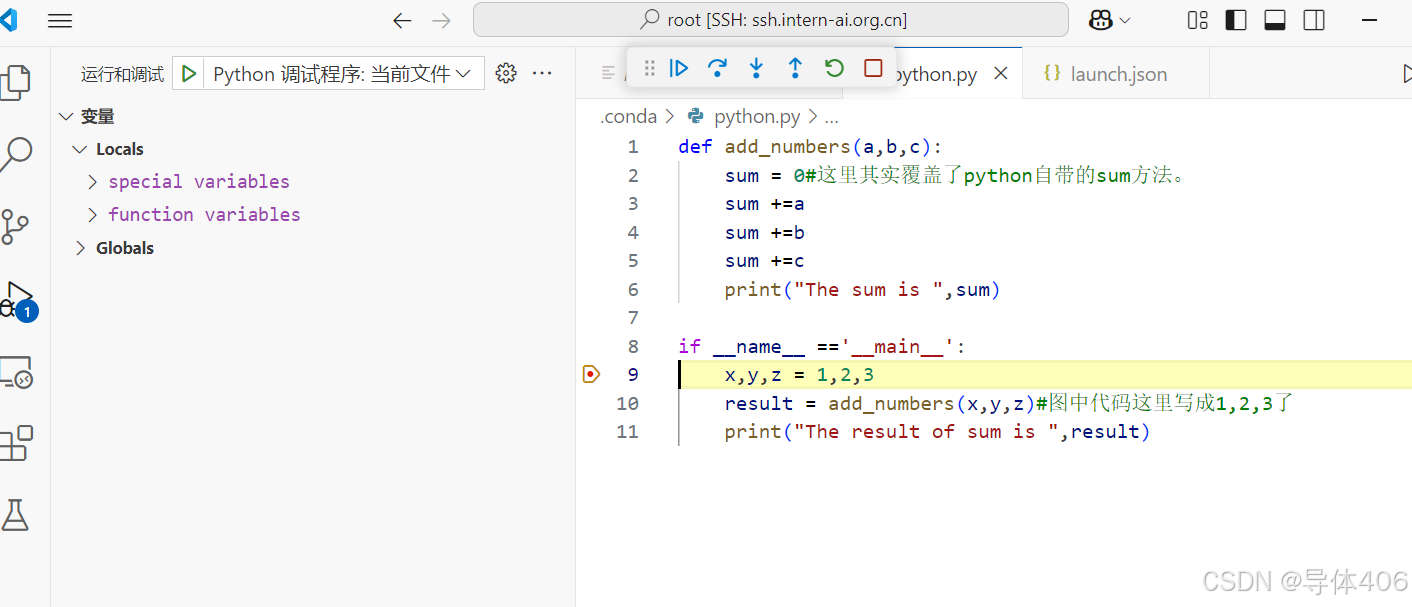 书生大模型：Vscode连接InternStudio debug笔记_vscode连接intersystem-CSDN博客