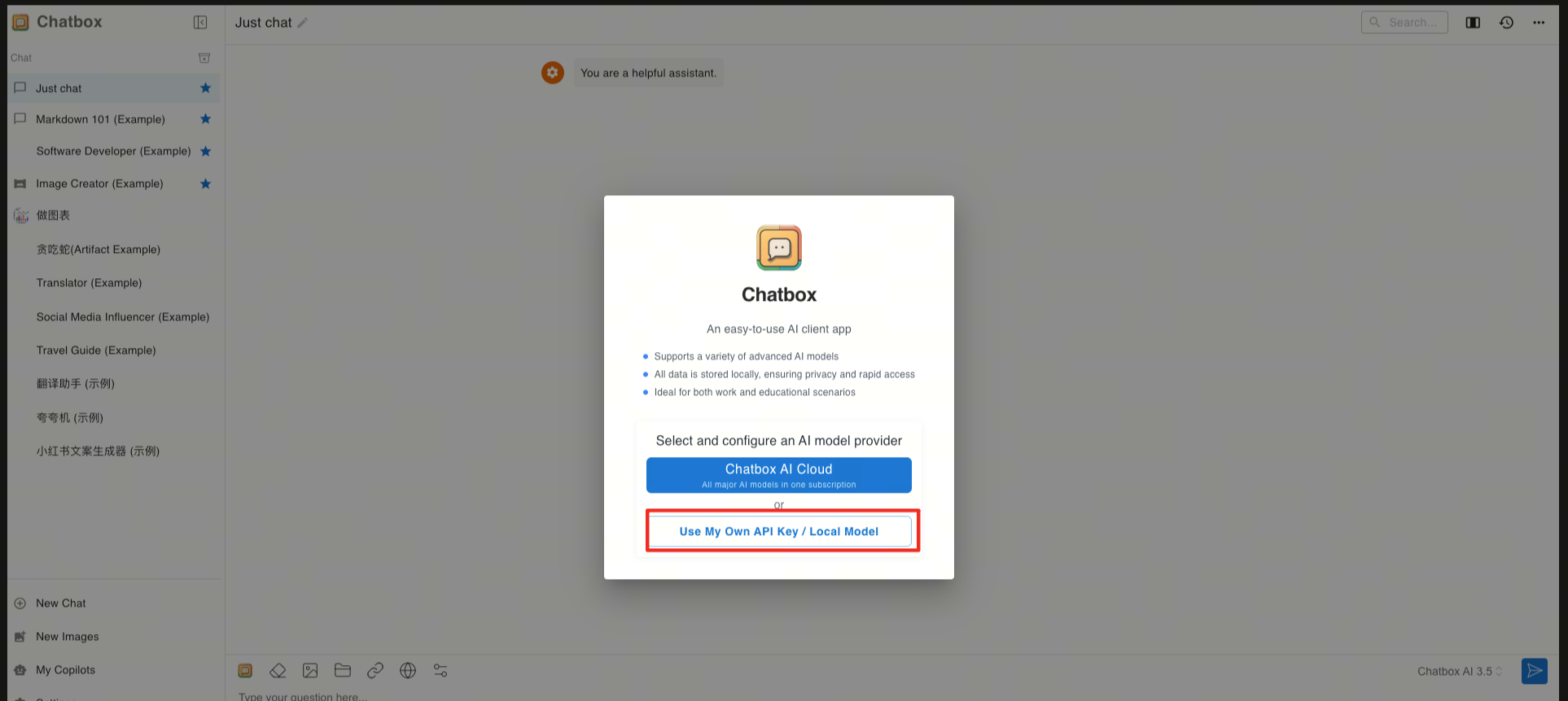 【2025全网最详教程】手把手教你跨平台配置ChatBox接入Claude3/GPT-4o/DeepSeek等主流大模型_chatbox 4o-CSDN博客