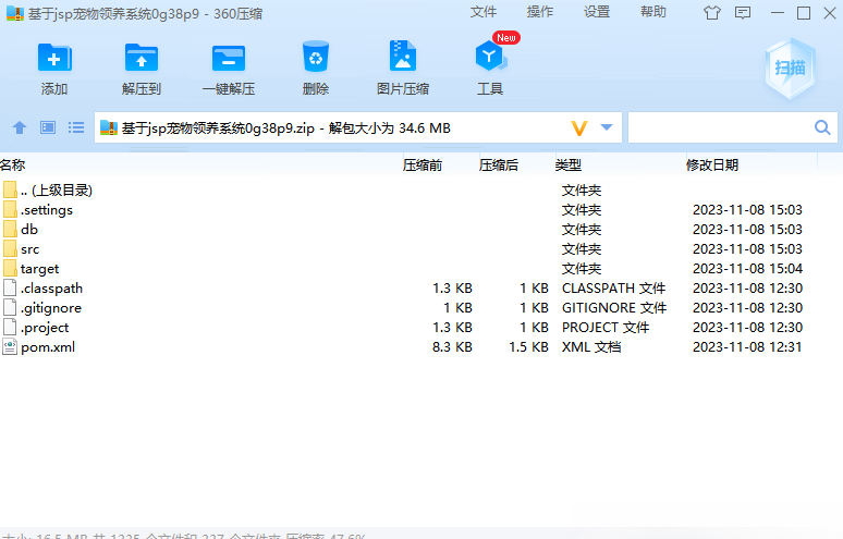 java/php/net/python基于jsp宠物领养系统【2024年毕设】-CSDN博客
