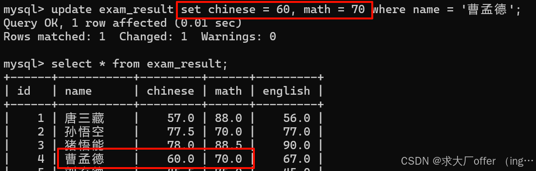 MySQL基础（三）_mysql insert-CSDN博客