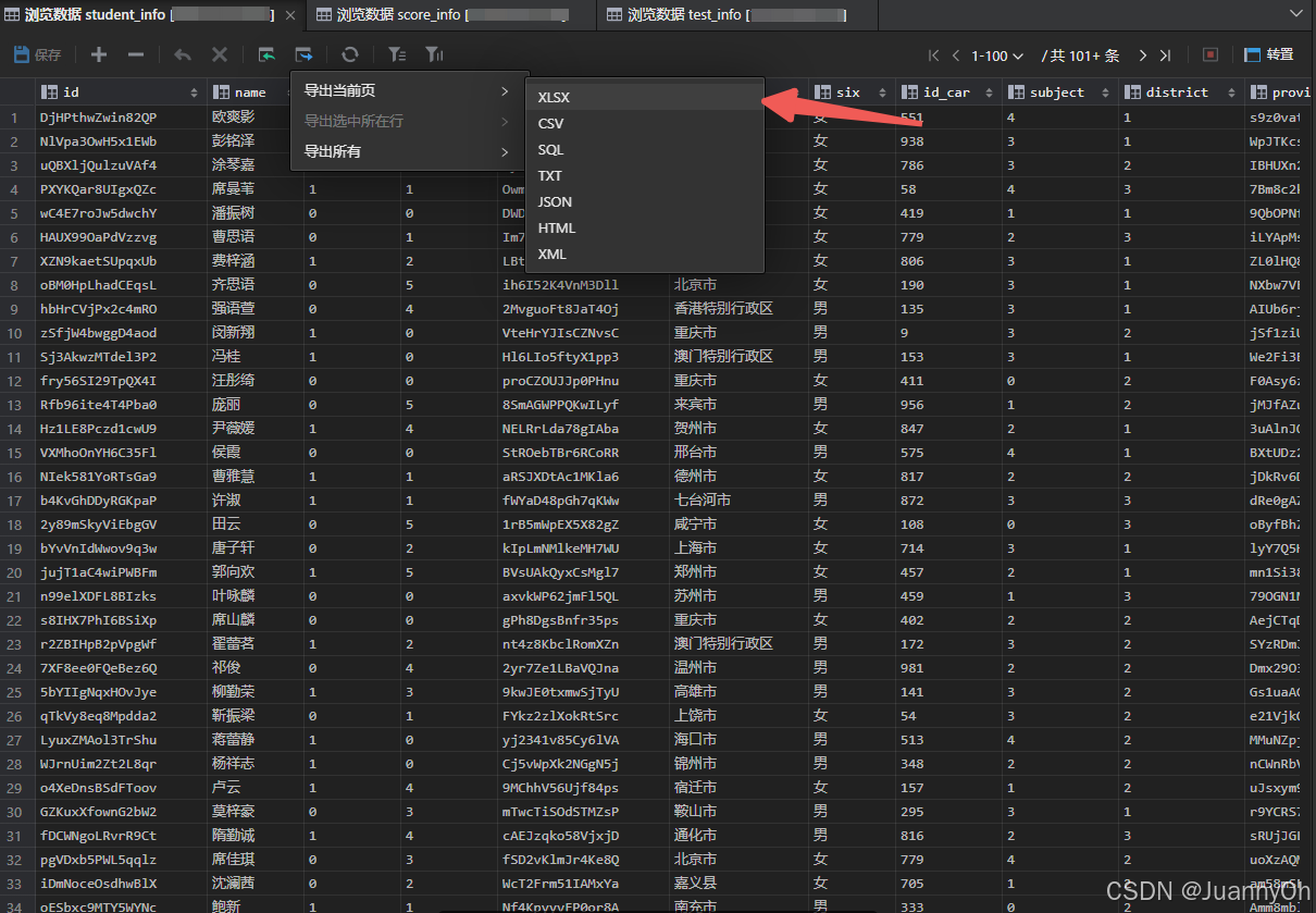 SQLark 表数据备份与还原_sqlark备份数据库-CSDN博客