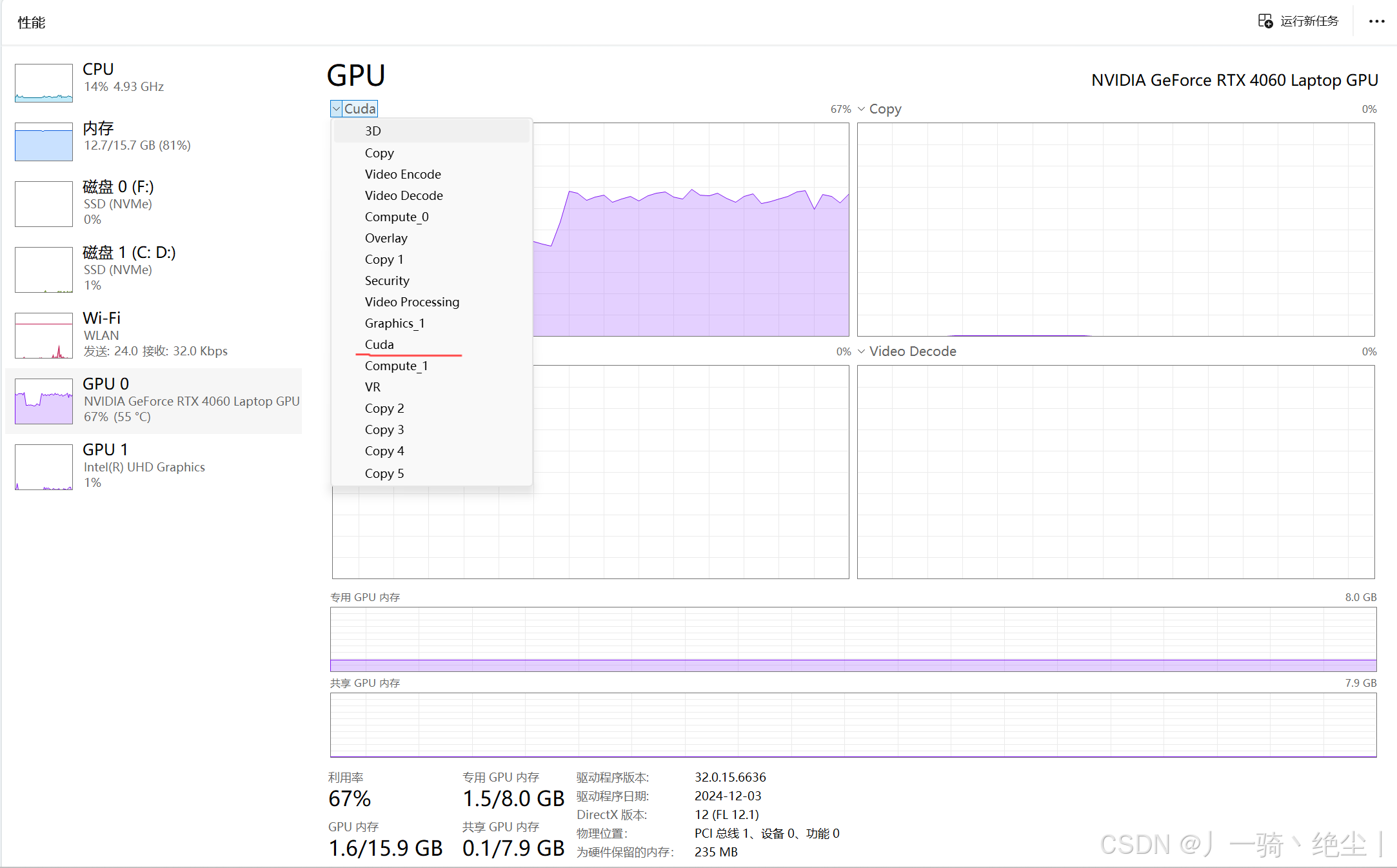 关于深度学习训练出现报错RuntimeError: CUDA error: an illegal memory access was encountered的解决方法之一-CSDN博客