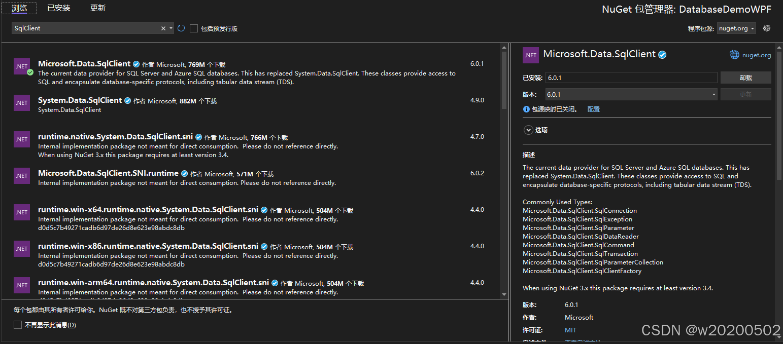 Microsoft.Data.SqlClient替代System.Data.SqlClient_编译时发现使用了system.data.sqlclient,要怎么让编译使用microsoft ...