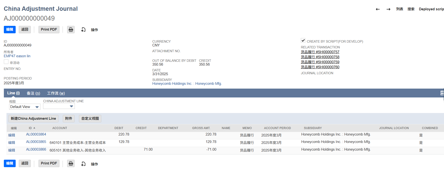 全球品牌云ERP 9.0版本重磅更新！_.cdsn hitpoint-CSDN博客
