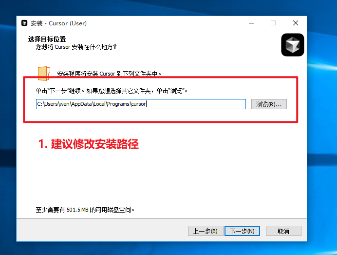 Cursor安装与使用教程_cursorwindows-CSDN博客