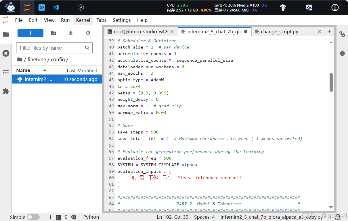 第四期书生大模型实战营——L1G5000-CSDN博客