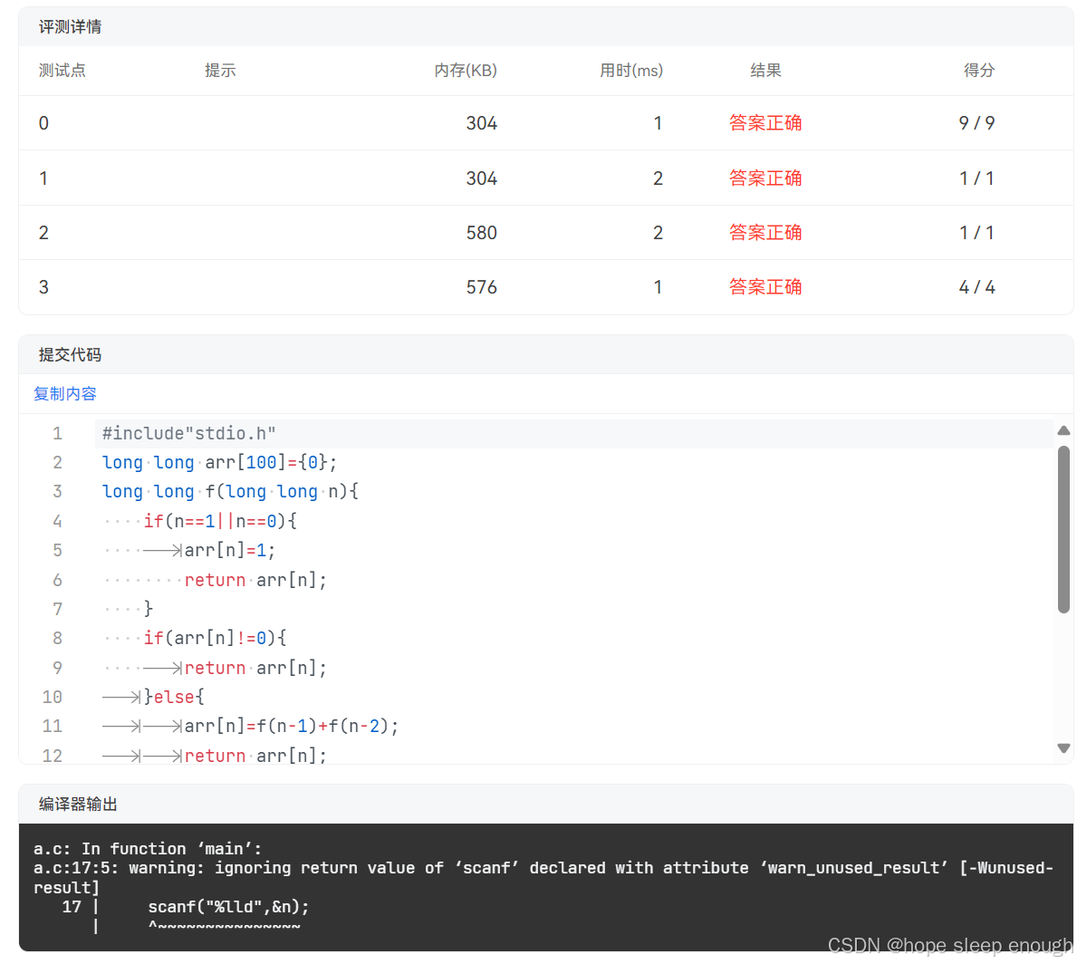 pta第n项斐波那契数的计算_7-4 第n项斐波那契数的计算pta-CSDN博客