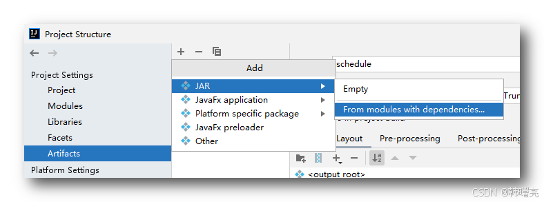 【IntelliJ IDEA】IntelliJ IDEA 使用 Gradle 编译的 Java 应用导出可执行 JAR 包 ( 2025年12 ...