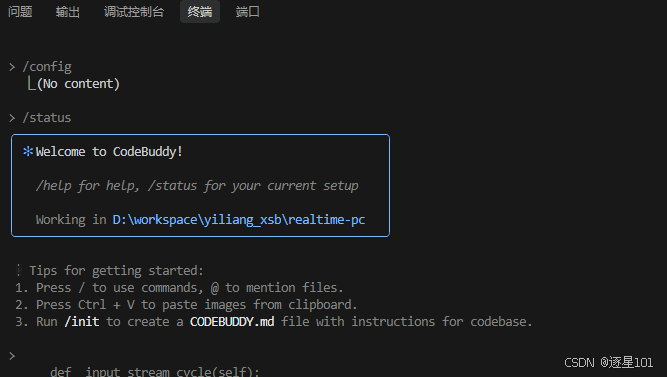 【AIGC 】腾讯官方出品：CodeBuddy-CLI企业级部署指南_codebuddy cli-CSDN博客