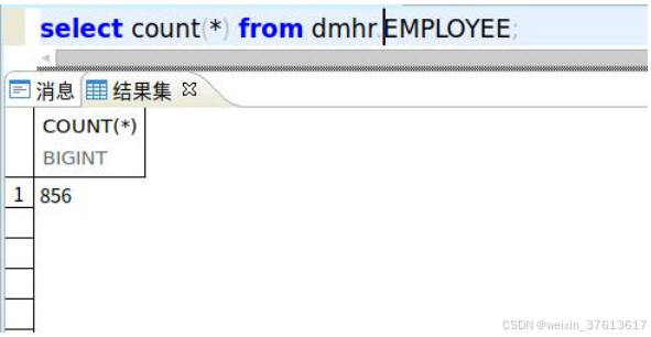 DMSQL规范-CSDN博客