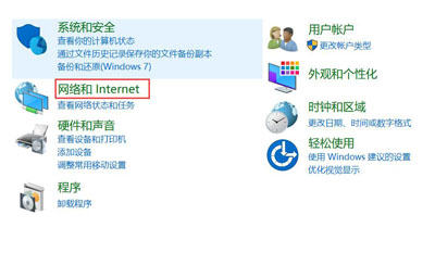 Windows系统如何设置连接PPTP_pptp设置-CSDN博客