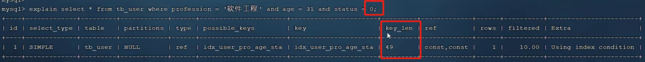 实用指南：MySQL进阶-索引（全面讲解） - yfceshi - 博客园