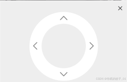 uniapp开发app对接萤石云 实现监控播放、云台控制、截图、多个摄像头动态切换效果。_ezuikit-js 视频监控一个和多个切换-CSDN博客