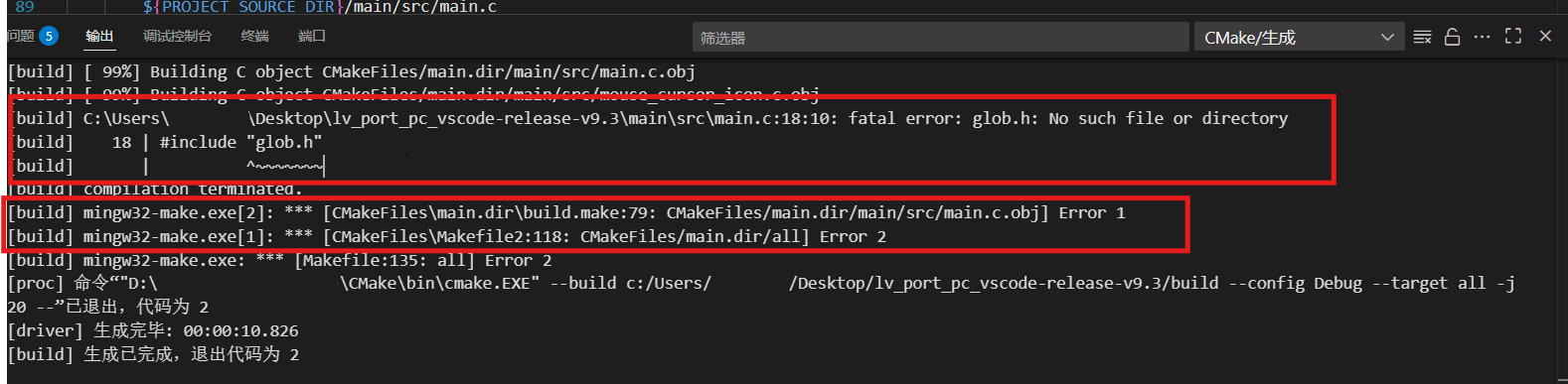 在Windows上用VSCode搭建LVGL9的模拟环境 — 编译、断点调试、运行LVGL9工程_vscode lvgl 环境安装-CSDN博客