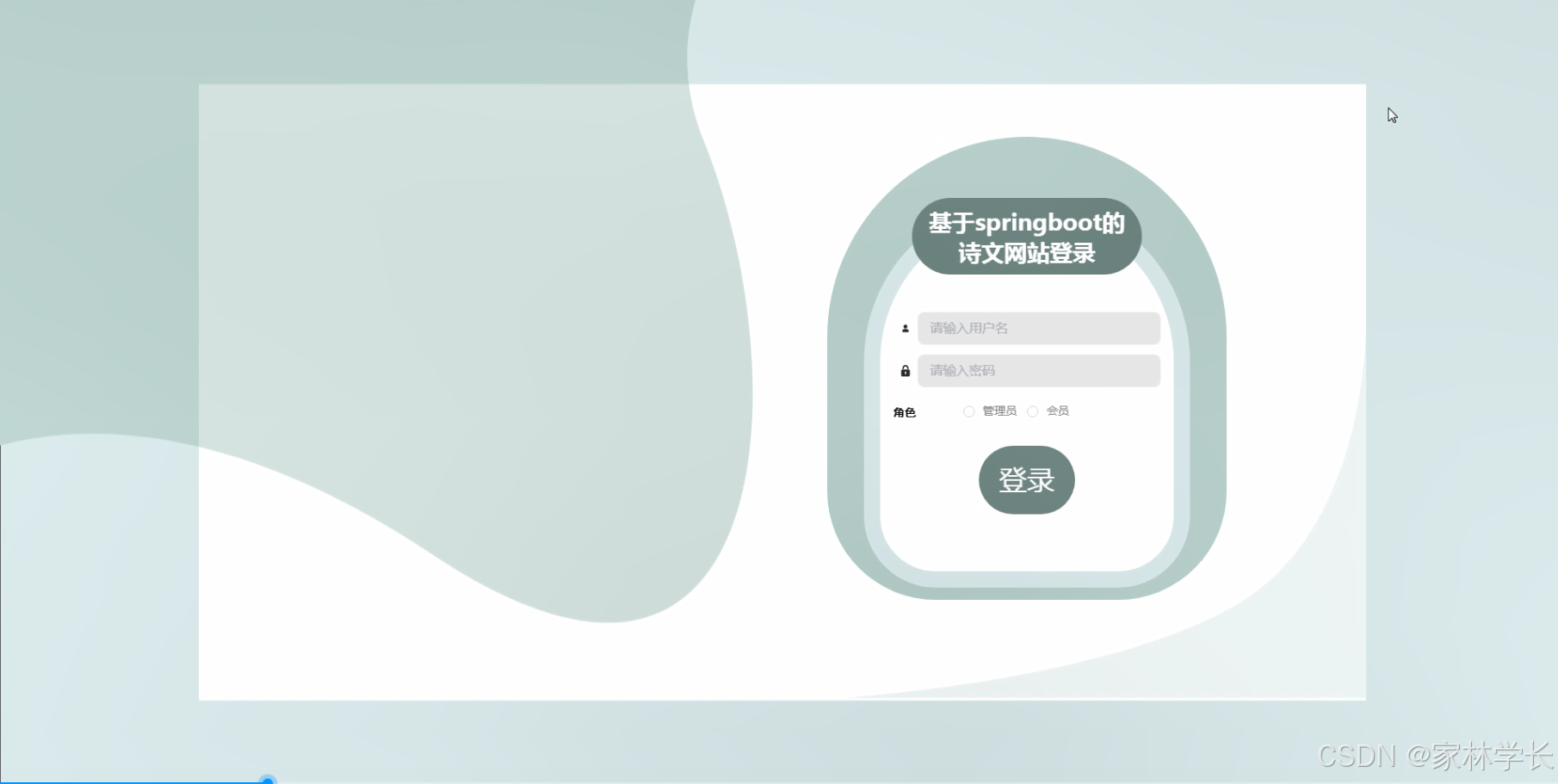 Java计算机毕业设计基于的诗文网站(开题程序论文) Csdn博客