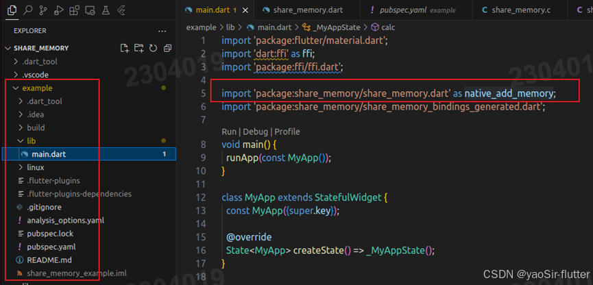 Flutter嵌入式arm64 linux数据交互方式验证（共享内存、GRPC）_flutter arm linux-CSDN博客