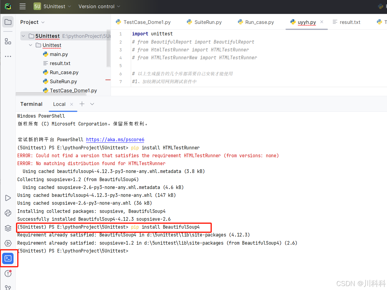 unitesst第三方报告库安装教程-CSDN博客