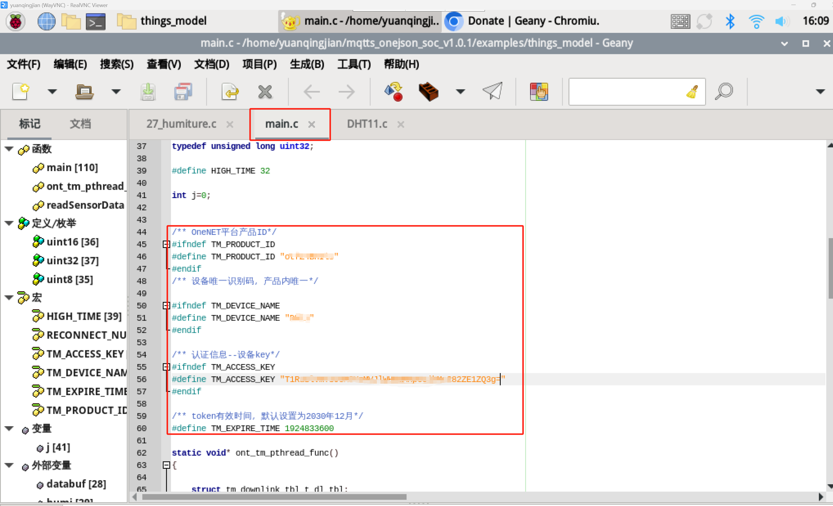 物联网开发必看！手把手用mqtt协议打通onenet云平台，实现数据秒级上云（附完整代码）t10086cn可视化项目数据管理的信息如何填写 Csdn博客
