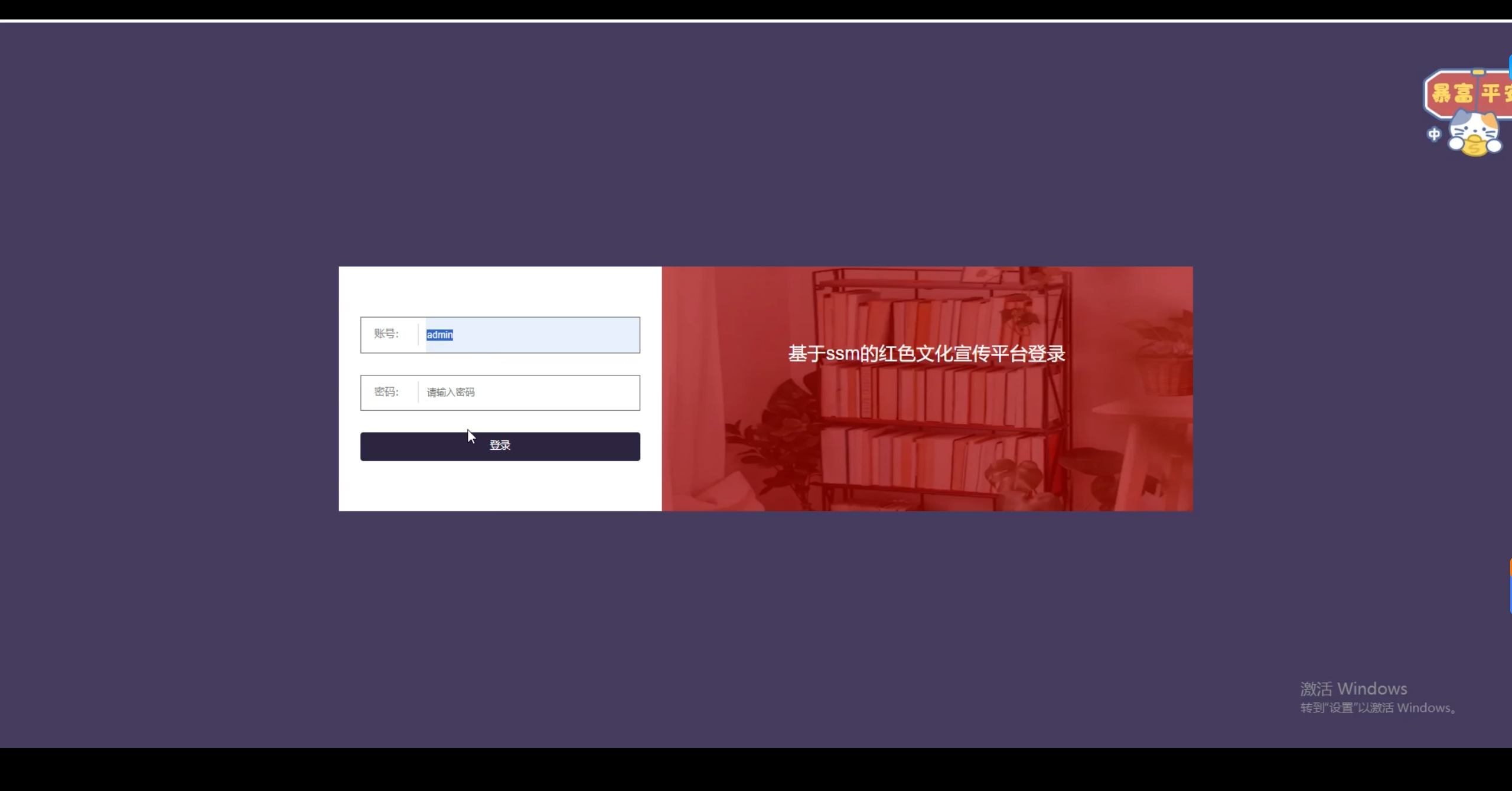 Java基于SSM和Vue3的红色文化宣传平台(013)-CSDN博客