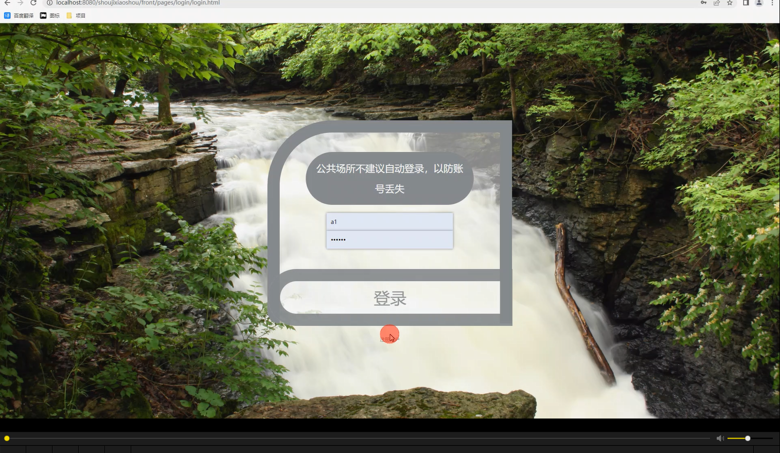 前后端分离手机销售网站系统｜SpringBoot+Vue+MyBatis+MySQL完整源码+部署教程-CSDN博客