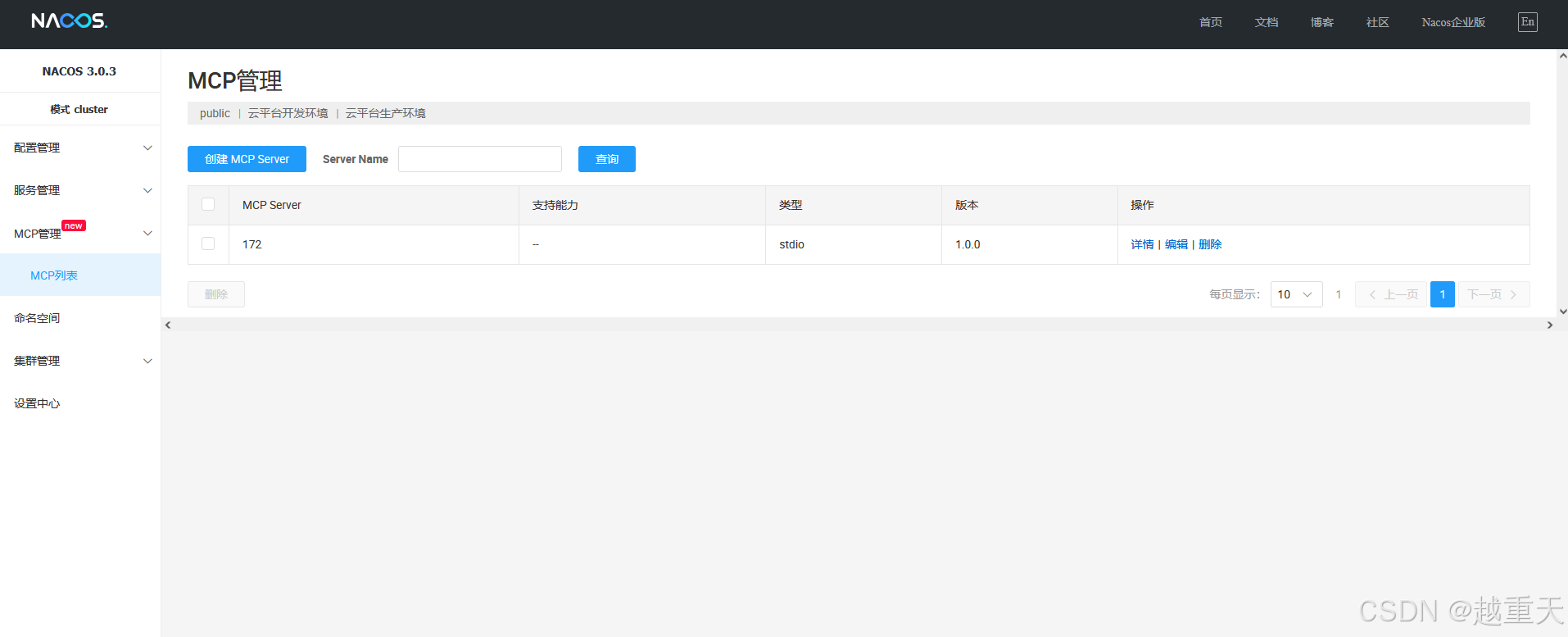 Nacos-3.1.0 适配PostgreSQL数据库_nacos-postgresql-datasource-plugin-ext-3.1.0-CSDN博客
