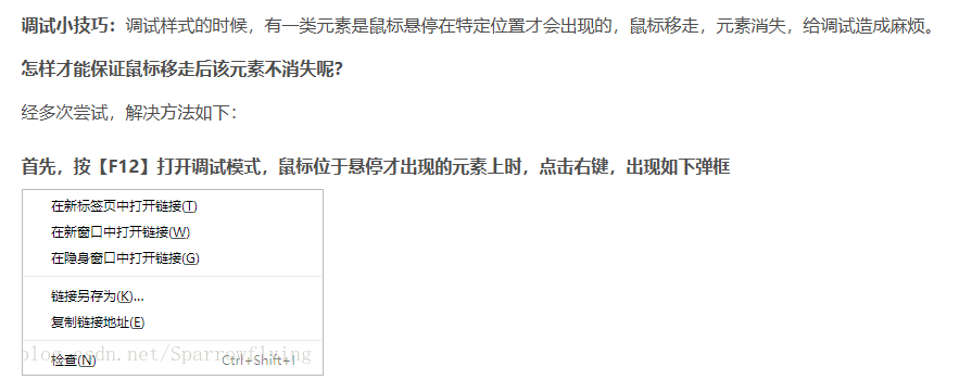 el-table show-overflow-tooltip样式修改_el-table中里面的show-overfloe-tooltip修改样式-CSDN博客