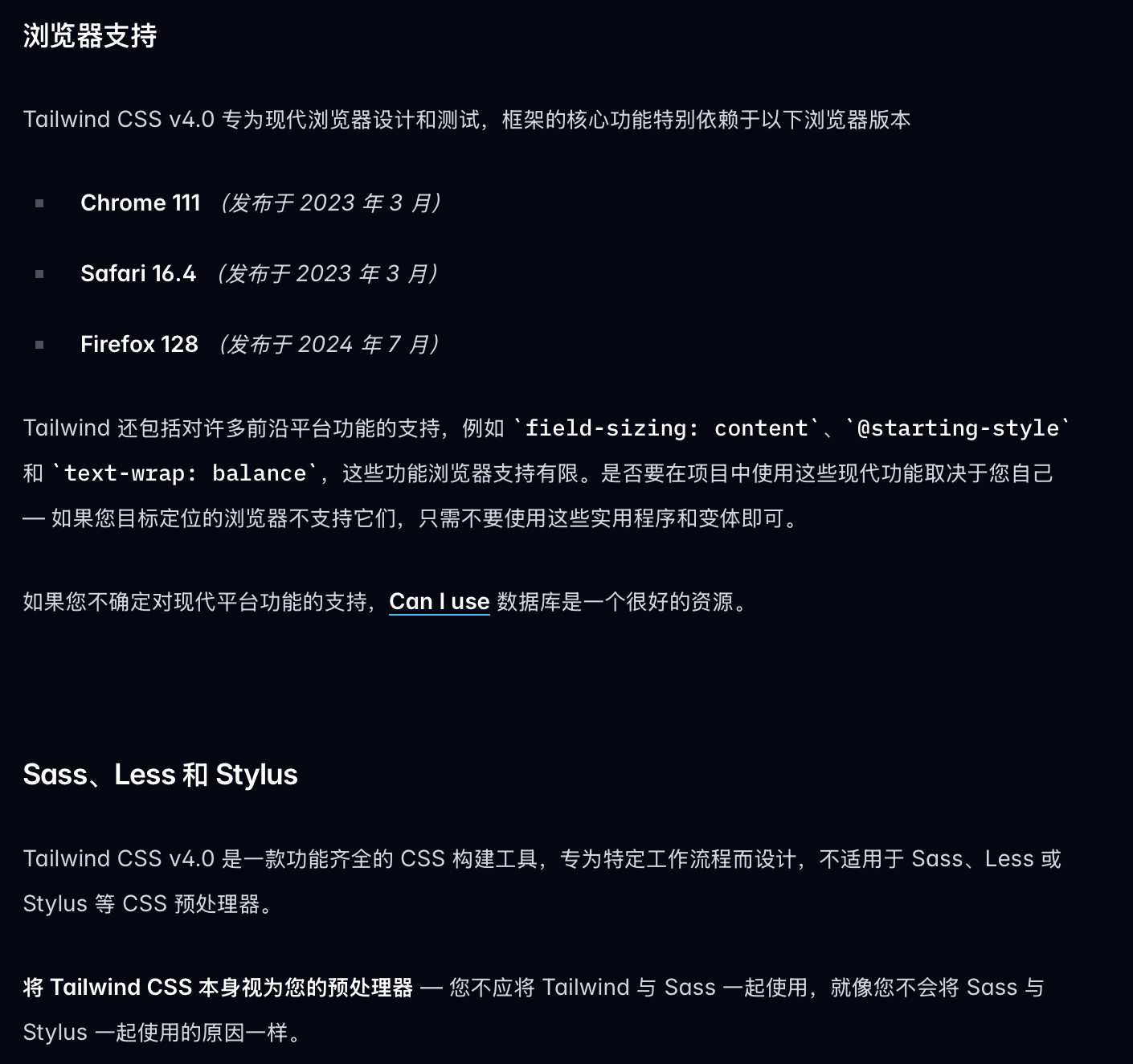 Vuepress 2从0-1保姆级进阶教程——标准化流程(Tailwindcss v4+commitizen)_tailwind css v3-CSDN博客