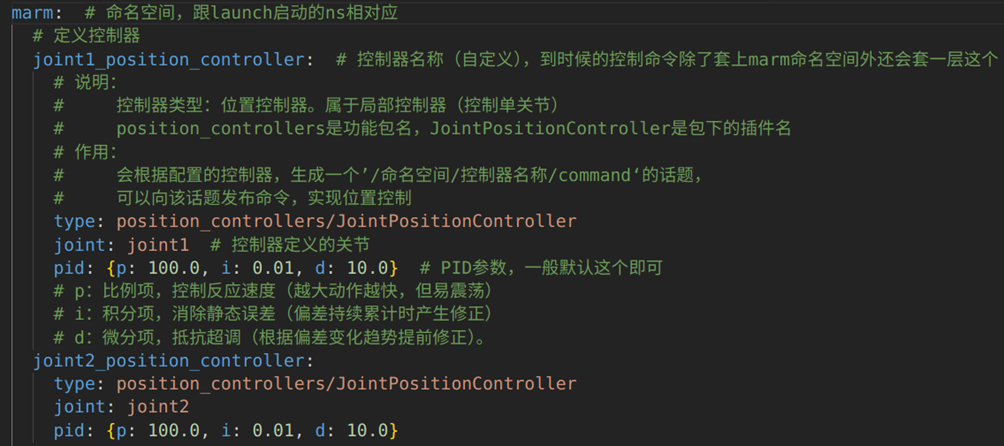 ros_control与controller_ros control-CSDN博客