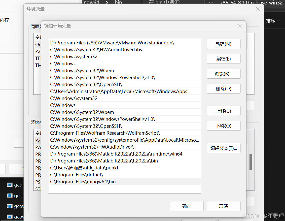 Visual Studio Code学习日记。-CSDN博客