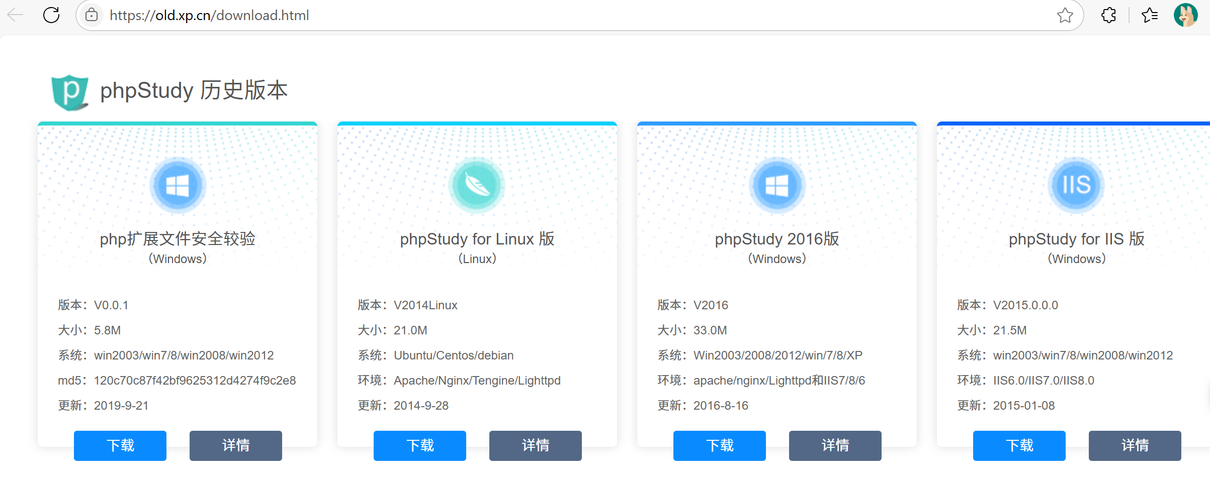 IIS解析漏洞-iis6,iis7-CSDN博客