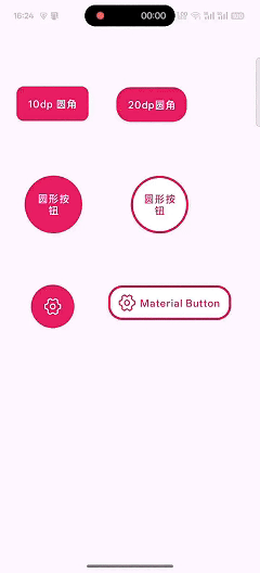 【Android】Material组件中MaterialButton的使用-CSDN博客