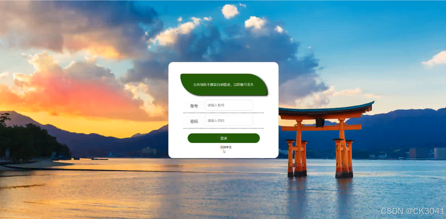 Springboot数据库原理在线答题系统0jc83 程序源码数据库调试部署开发环境基于springboot的刷题系统 Csdn博客