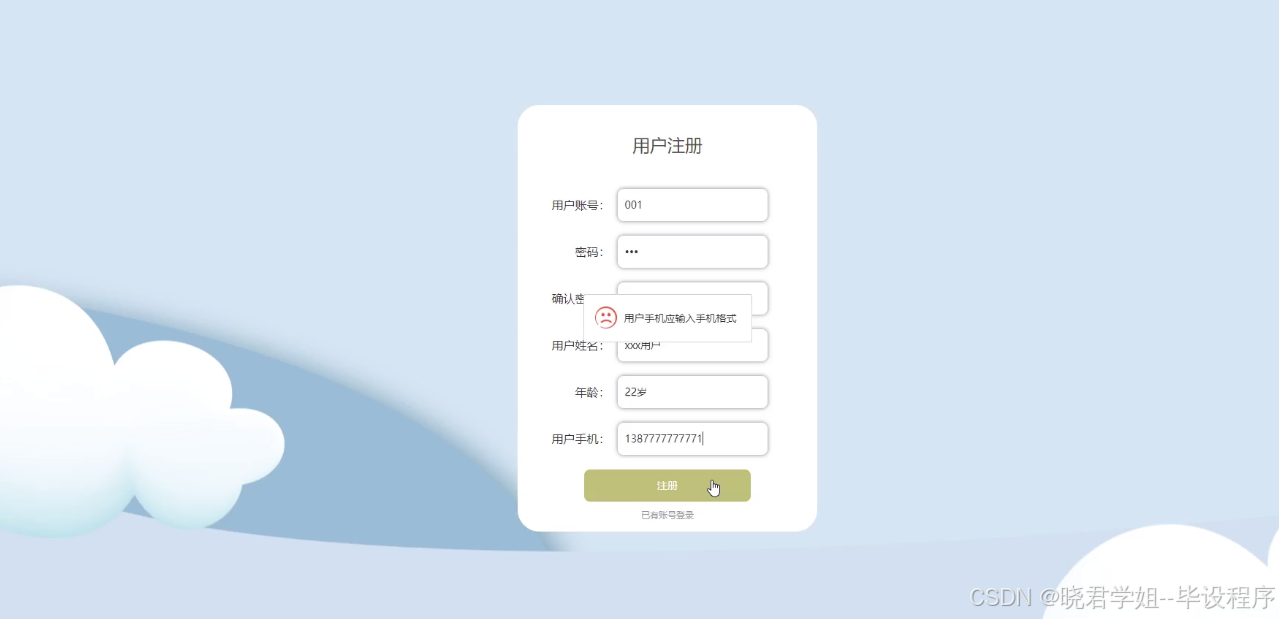 基于nodejsvue在线投票系统 开题源码程序论文 计算机毕业设计投票系统 Nodejs Csdn博客