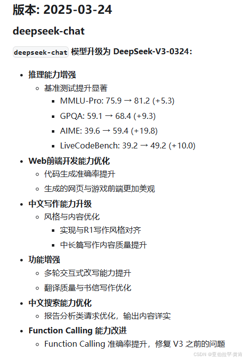 免费本地部署使用deepseek最新版 V3 0324（OpenRouter + ChatWise）_openrouter本地部署-CSDN博客