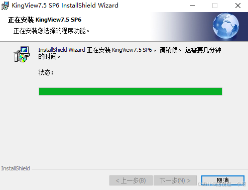 【组态王安装教程-KingView7.5 SP6】_组态王7.5sp6-CSDN博客
