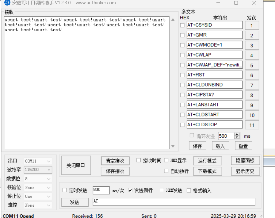 STM32关于串口轮询、中断、DAM、重定向的使用（教程）_stm32 dam-CSDN博客