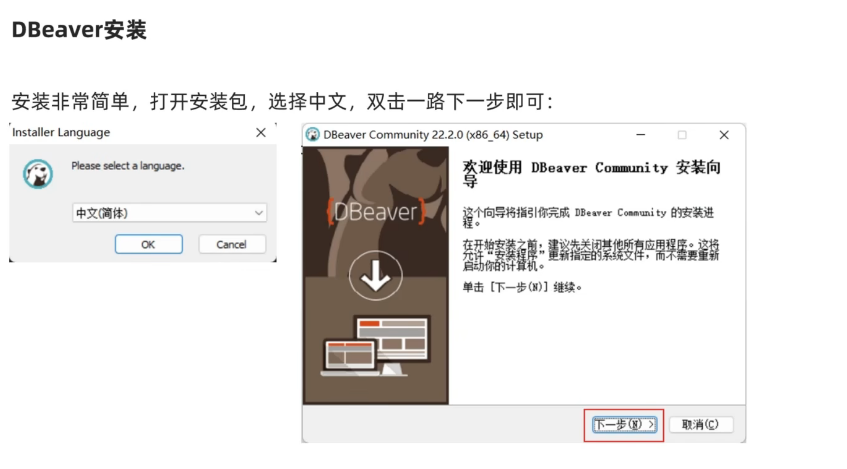 第二阶段-第二章—8天Python从入门到精通【itheima】-130节（MySQL的入门使用）-CSDN博客