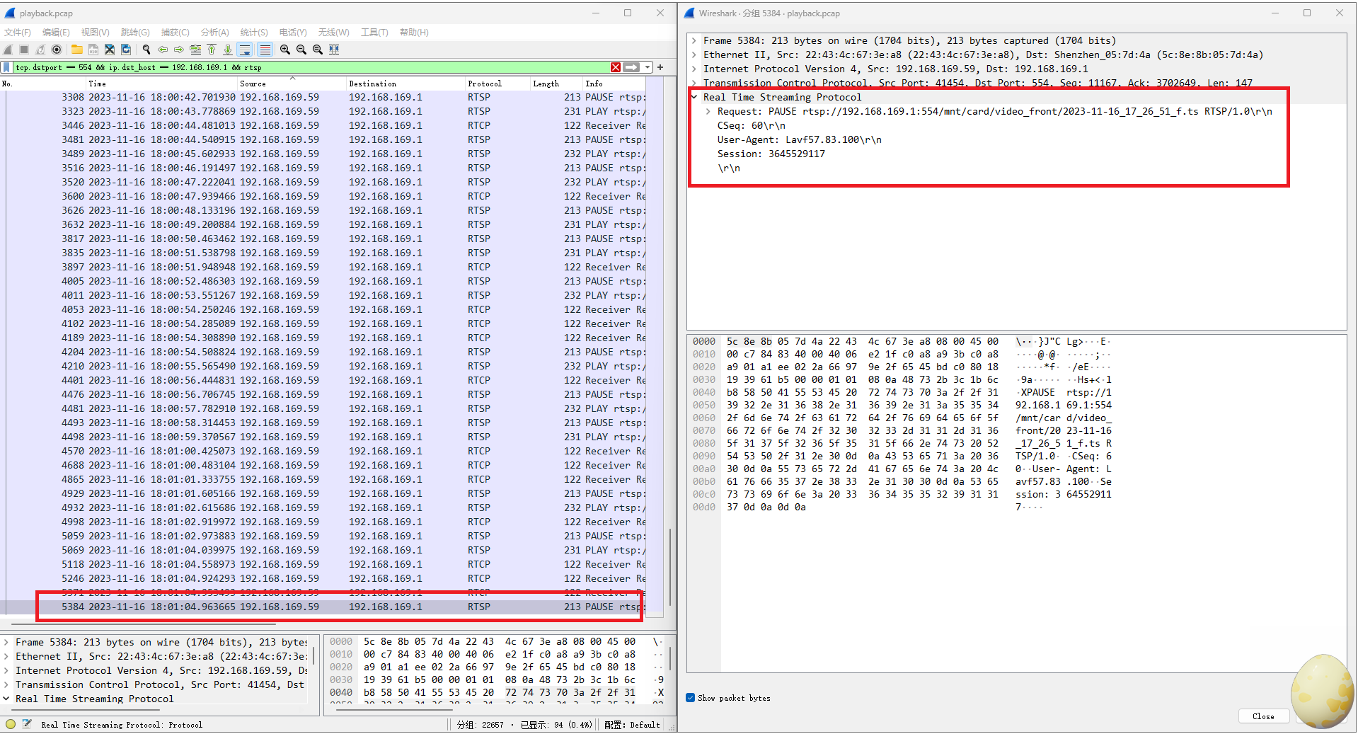 Linux tcpdump工具的使用-CSDN博客
