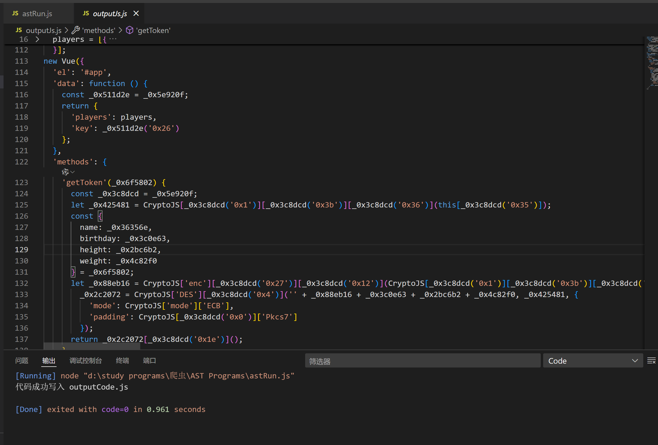 【JS逆向】AST解混淆技术——OB混淆破解-CSDN博客